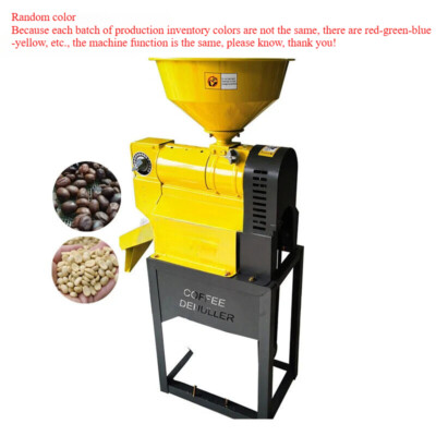 Electric Coffee Hulling Machine Peeling Machine Small Coffee Dehulling ...