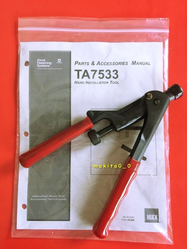 Huck TA7533-8, Universal Install Tool for Rivetless Floating Nut Plates ...