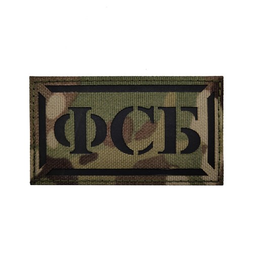 Reflective IR Russian SOF FSB Spetsnaz Russia KGB Hook Loop Patch ...