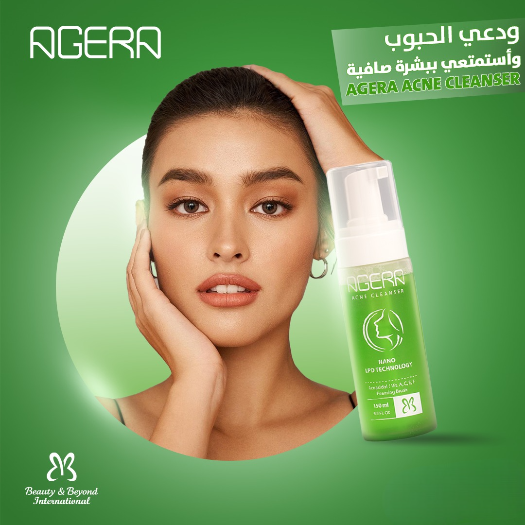 Agera Skin Care Logo AGE R Vita K Cream 100 Ml