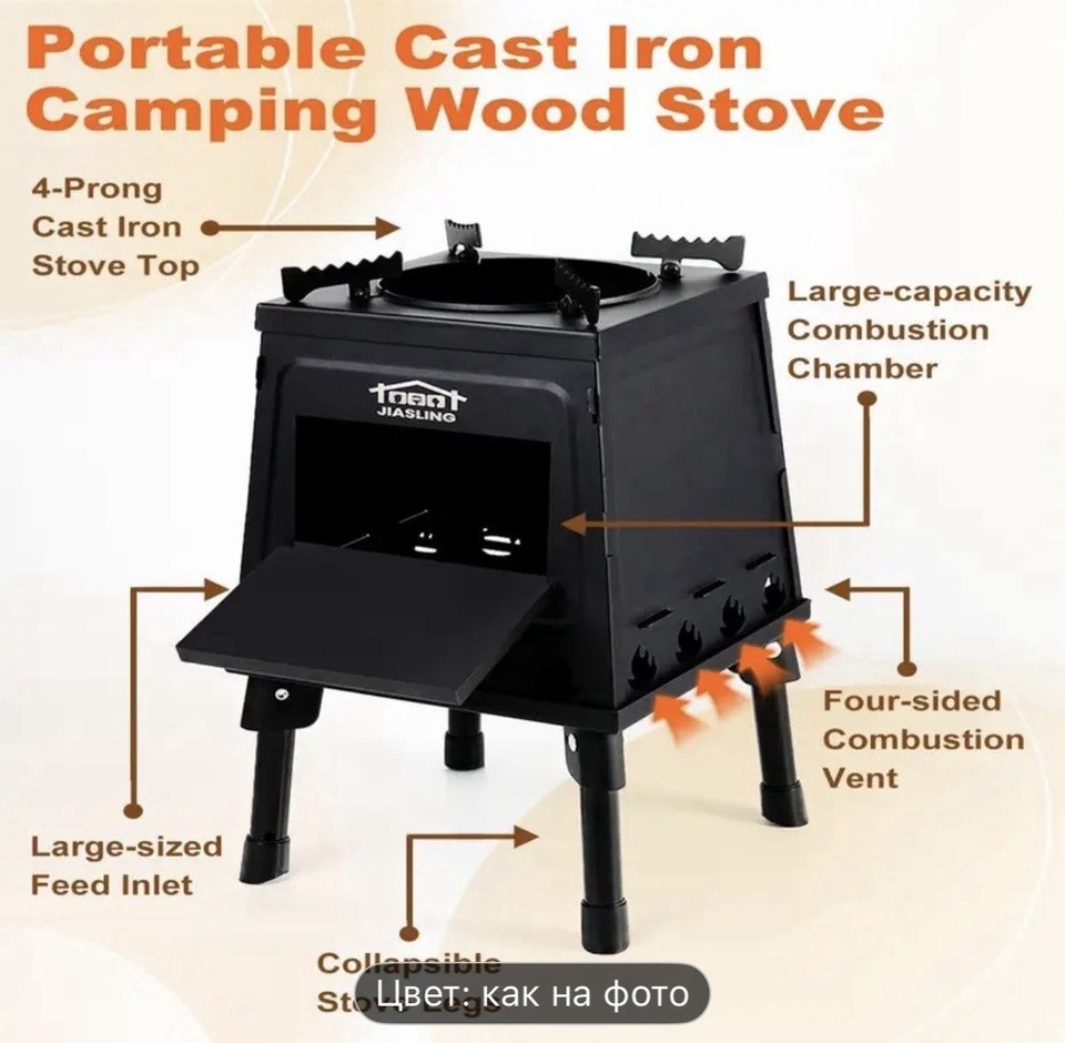Wood Burning Stove, Camping Wood Stove, Small Portable Cast Iron Wood ...
