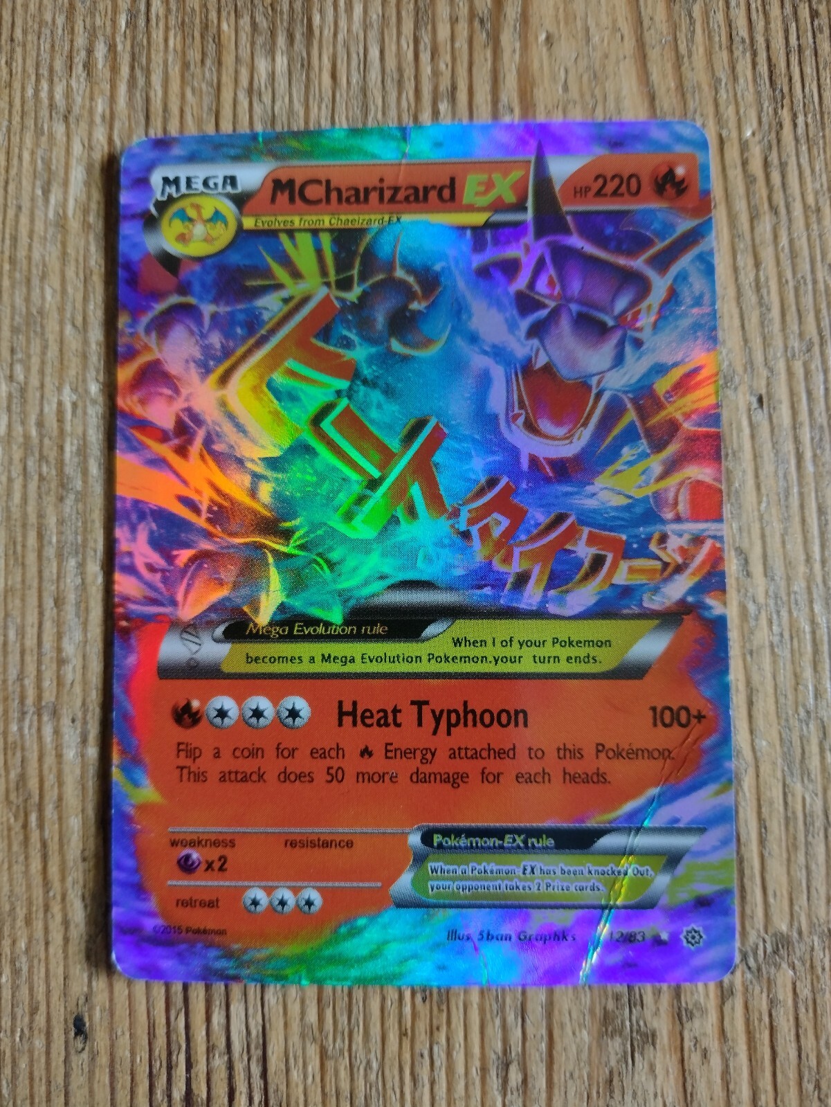 Mega Charizard Pokemon Card