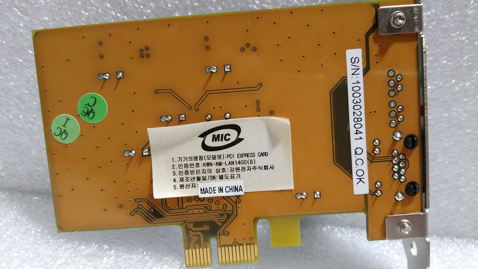 [Used] ROHS / LAN1400 / PCI EXPRESS CARD, V1.4, E227809, 1pcs | eBay