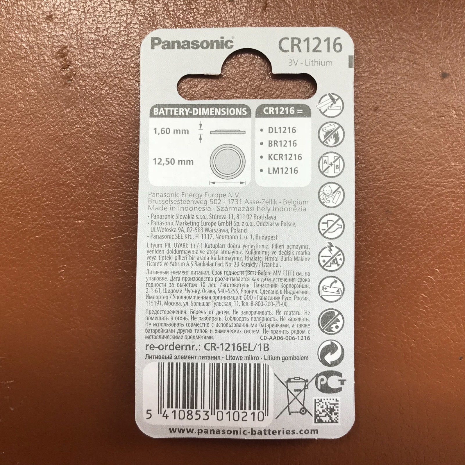 New Panasonic CR1216 3V Lithium Coin Cell Battery 1216 DL1216 BR1216 ...