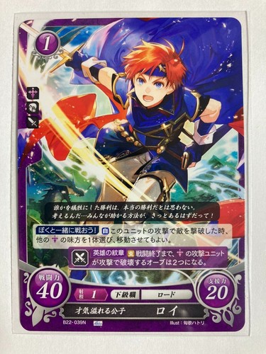 Fire Emblem 0 Cipher Roy B22-039N Card Games Nintendo Japanese anime ...