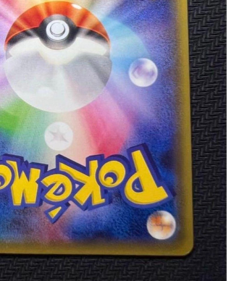 Mega Tokyo's Pikachu 208/XY-P Promo Charizard Poncho Japanese Pokemon ...