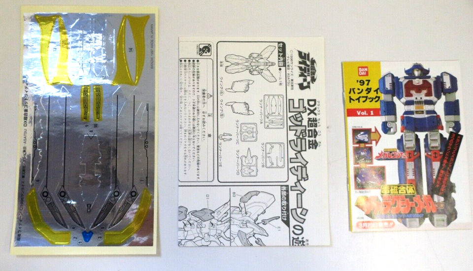 Bandai Chouja Reideen DX Chogokin God Reideen GD-03 Action Figure | eBay
