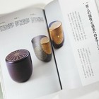 Design Art of Chanoyu Japan Tea Ceremony Sado Chado Room Utensils ...