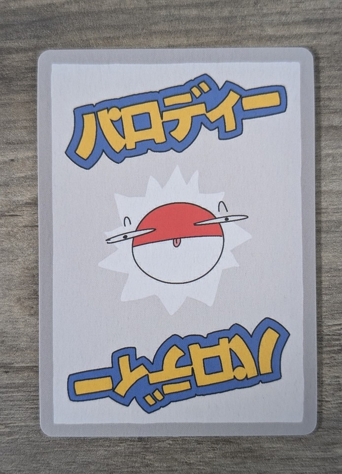 Wrenny Moo Custom Charizard 42/50 Holo Card - Set 1 Pokemon Derpy ...