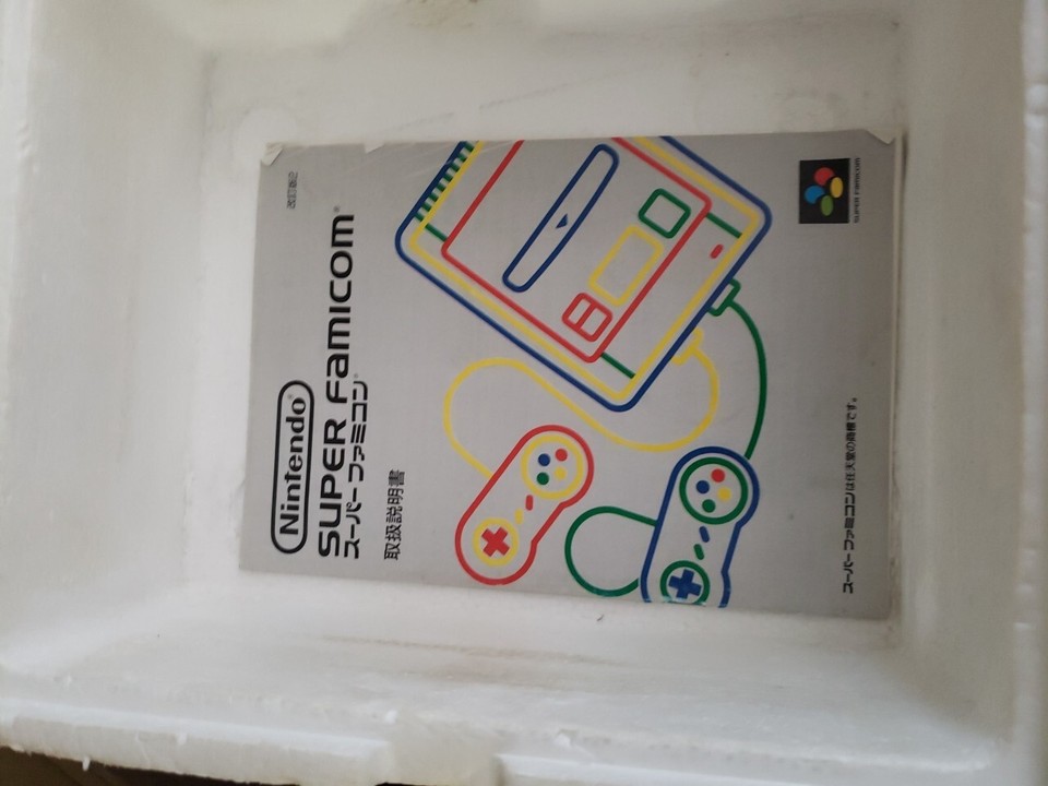 Nintendo Super Famicom SHVC-001 Retro Console, Japan,ships From Usa ...