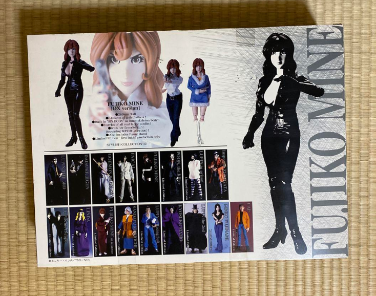 Lupin III The 3rd STYLISH COLLECTION Fujiko Mine 3 Costume Action ...