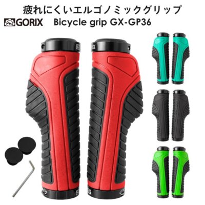 GORIX Bicycle Ergo Grip GX-GP36 With End Cap 20~22.2mm | eBay