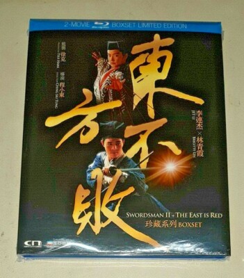 Brigitte Lin SWORDSMAN II + THE EAST IS RED 2 Movie Collection Blu Ray ...