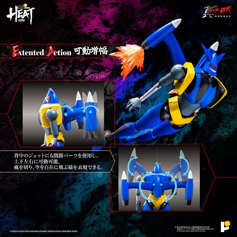 NEW POSE+METAL HEAT Getter Liger Getter Robo Armageddon Ver. | eBay
