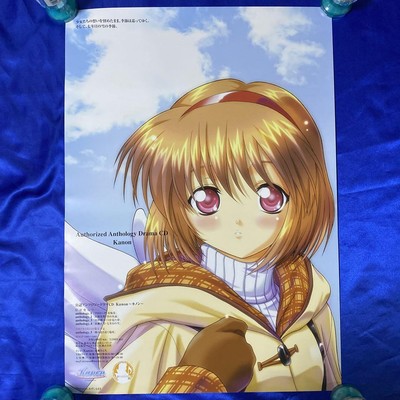 Kanon drama CD promotional poster key | eBay