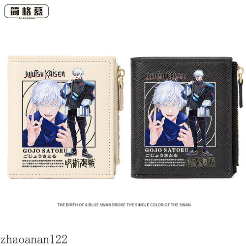 Anime Jujutsu Kaisen Satoru Gojo Purse Short Wallet Anime Cosplay Purse ...