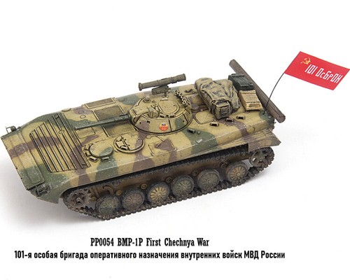 1/72 BMP-1P Tank Armored Vehicle Model First Chechen War Internal Guard ...