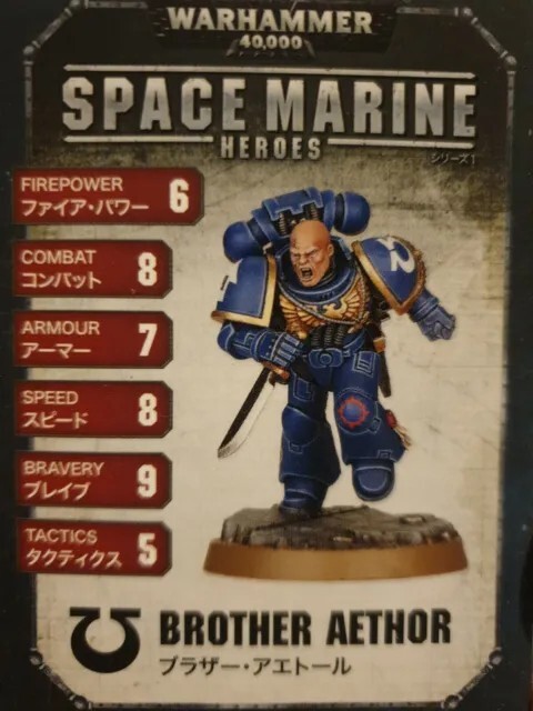 40K Warhammer Frostclaw Space Wolves / Aethor Ultramarines / Furio ...