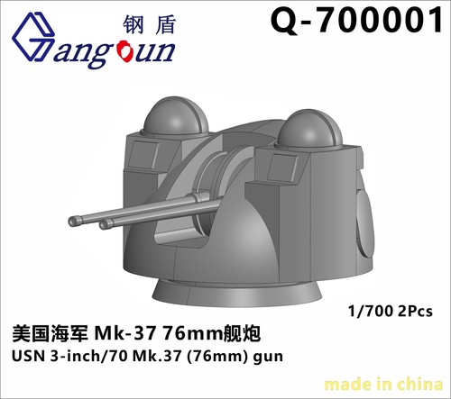 3D Print 3D Print UAN GQ-700001 1/700 Mk37 76mm Naval Gun 2PCS | eBay ...