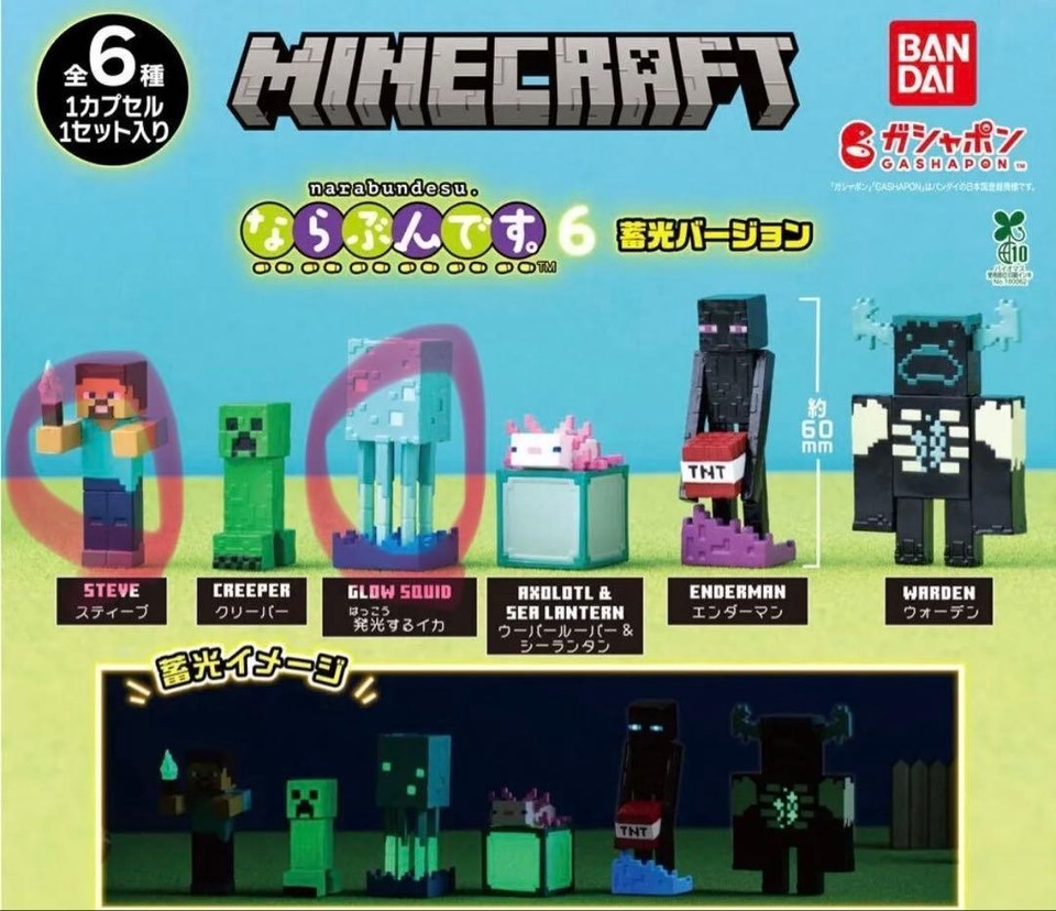 Gacha Capsule Toy [Minecraft] Minecraft Minecraft Capsule Toy Gacha ...