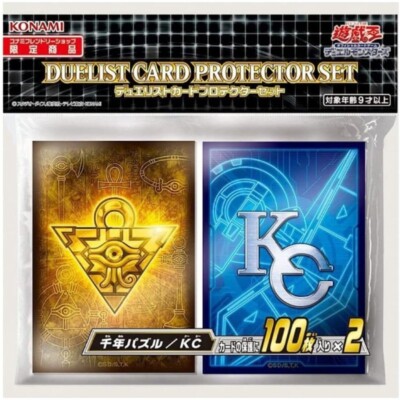 Yu-Gi-Oh OCG Duelist Card Protector Set Millennium Puzzle & KC Card ...