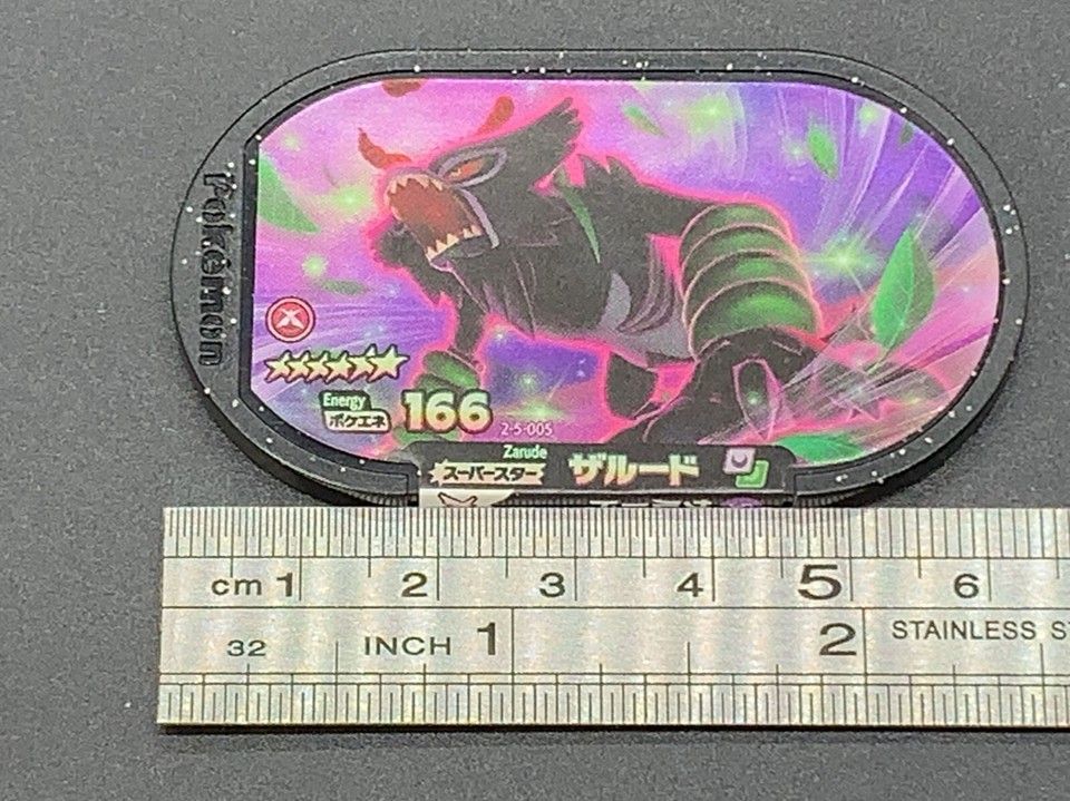 Zarude 2-5-005 01 Super Star Mythical Mezastar Tag Pokemon Nintendo | eBay
