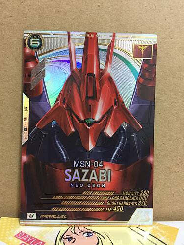 MSN 04 SAZABI AAB04-026 Gundam Arsenal Base Card | eBay