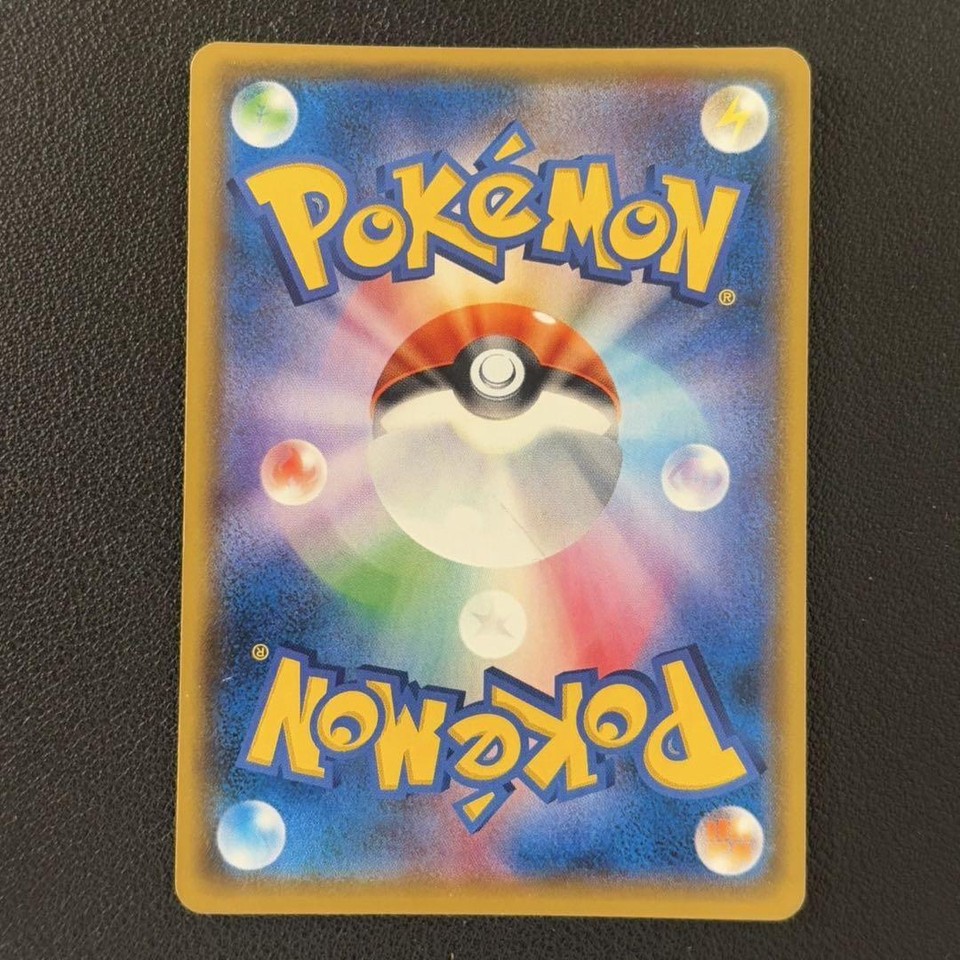 Pokemon card Team Rocket's Mimikyu GX 010 026 SMD Excellent 2017 ...