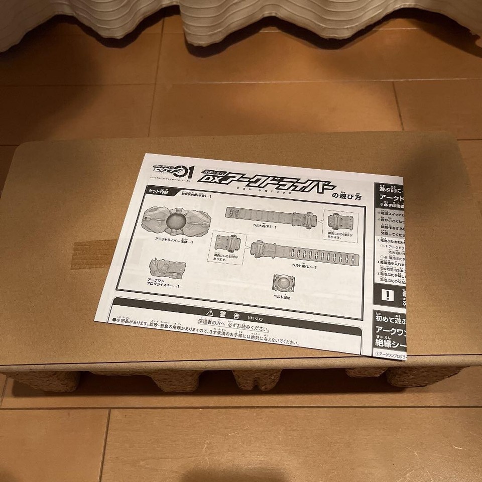 Kamen Rider Zero One DX Ark Driver Bandai Transformation Belt NEW Japan ...