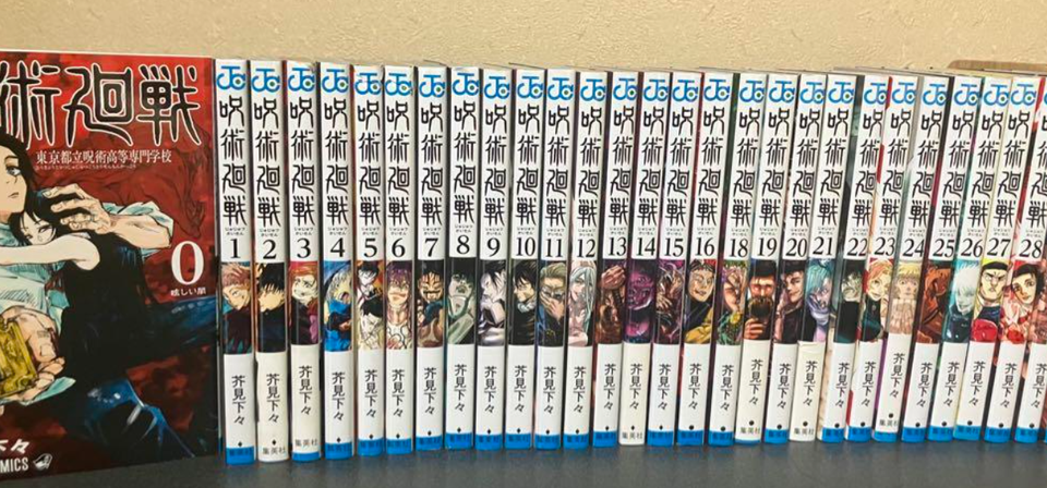 Jujutsu Kaisen Vol.0-30 Latest Full Set JJK Manga Japanese Comic ...