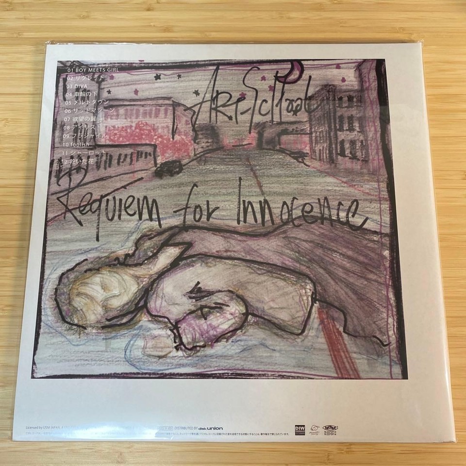 ART-SCHOOL Requiem for Innocence Records | eBay
