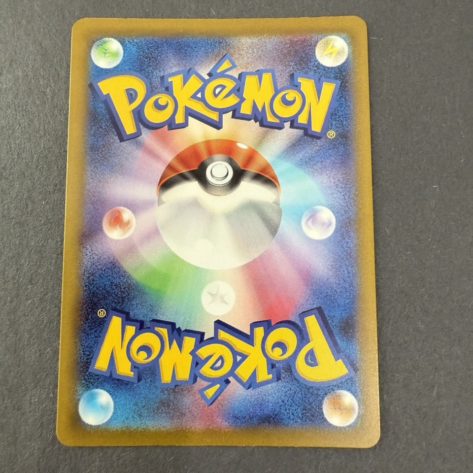 Blitzle– Japanese Pokémon TCG – 072/066 AR – Art Rare – MINT NM | eBay