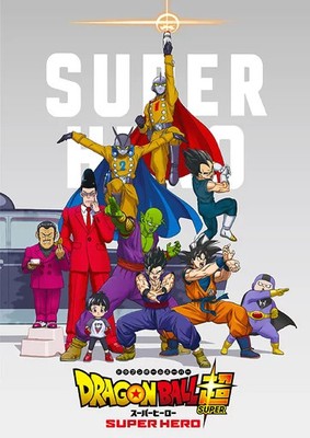 Anime Dvd Dragon Ball Super Hero First Production Limited Edition | eBay