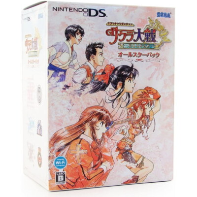 Nintendo DS Dramatic Dungeon Sakura Wars You Are All Star Pack Japanese ...