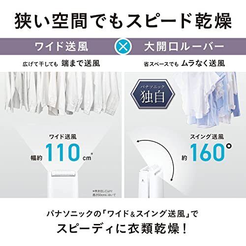 panasonic clothes drying dehumidifier stone gray F-YZVX60-H panasonic clothes drying dehumidifier stone gray F-YZVX60-H