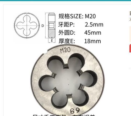 1Pcs Metric Right Hand Die M20x2.5mm M20 Dies Threading Tools M 20 mm x ...