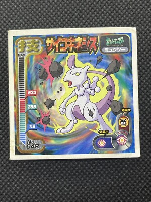 Mewtwo Japanese Pokemon #042 Amada Seal Sticker Japan 1998 F/S | eBay