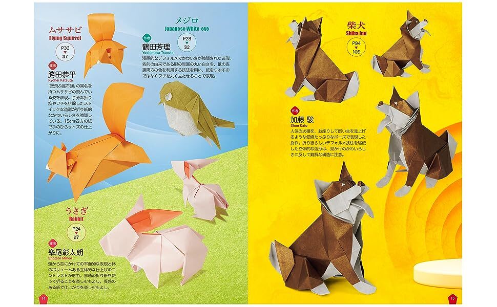 How to Guide Making Origami The New Generation of Ultimate Paper ...