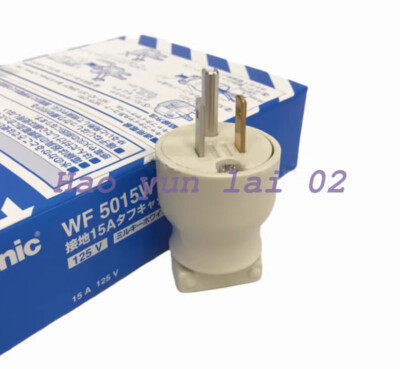 1PCS NEW Industrial plug WF5015W 15A 125V | eBay