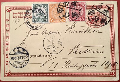 Imperial China 1902 postal stationery card rare TSINANFU pmk+Kiautschou ...