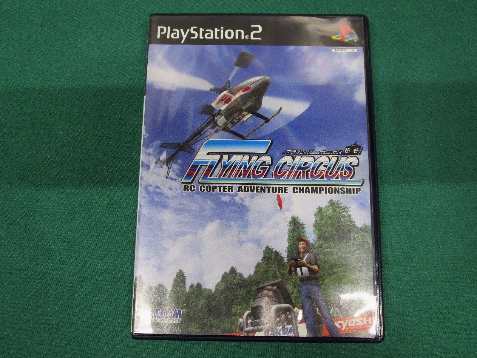 PlayStation2 -- Flying Circus -- post card, etc. PS2. JAPAN GAME. 35306 ...