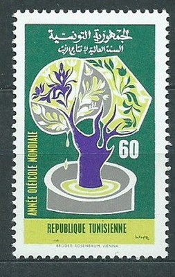 Tunisia - Posta Yvert 711 ** Mnh | eBay