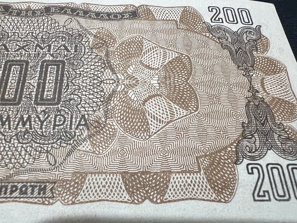 200 Million Drachmai Greece Banknote 1944 Money WWII WW2 Greek ...