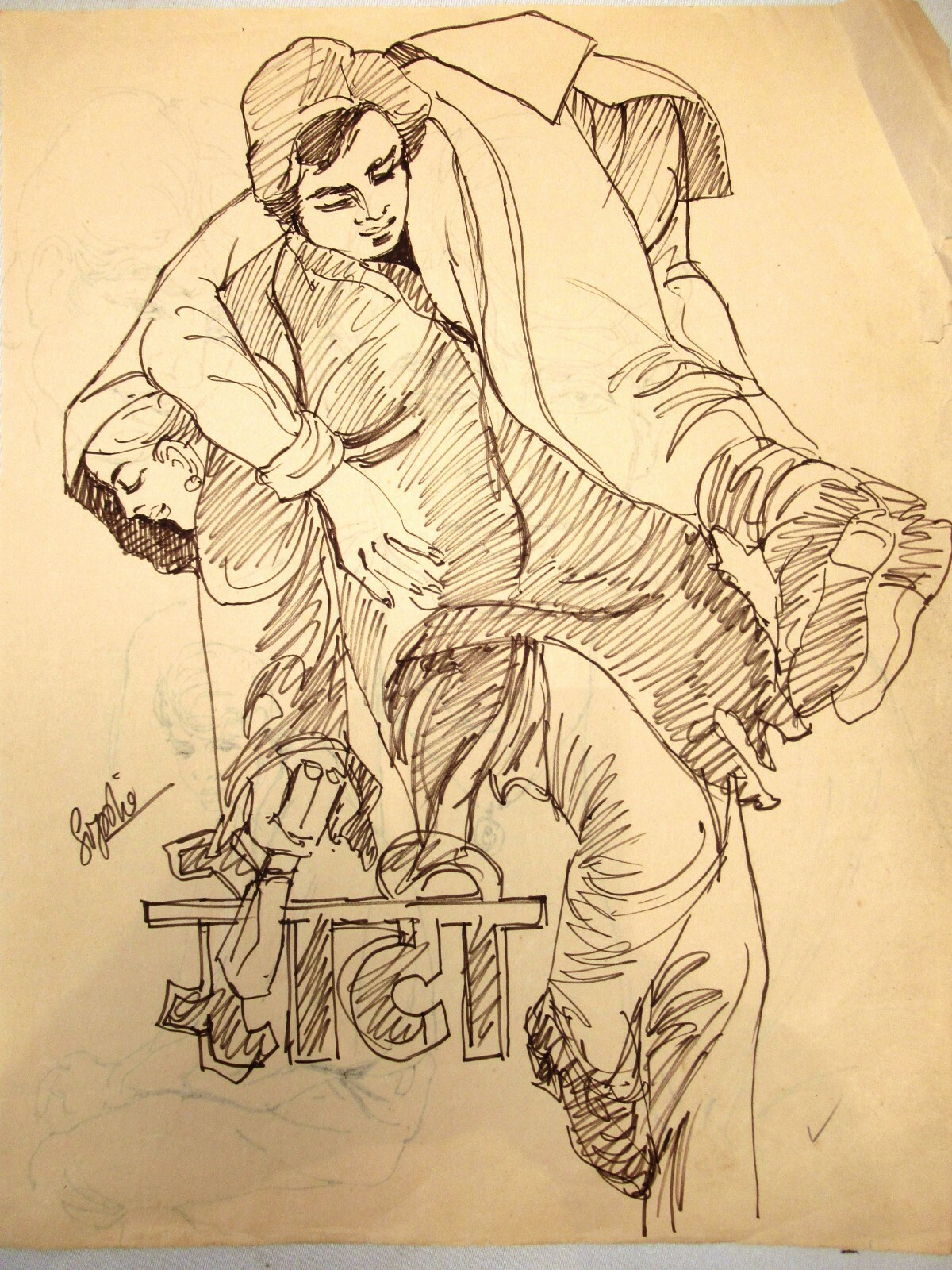 Roti Movie Rajesh Khanna Vintage Bollywood Poster Sketch Hand Painted ...