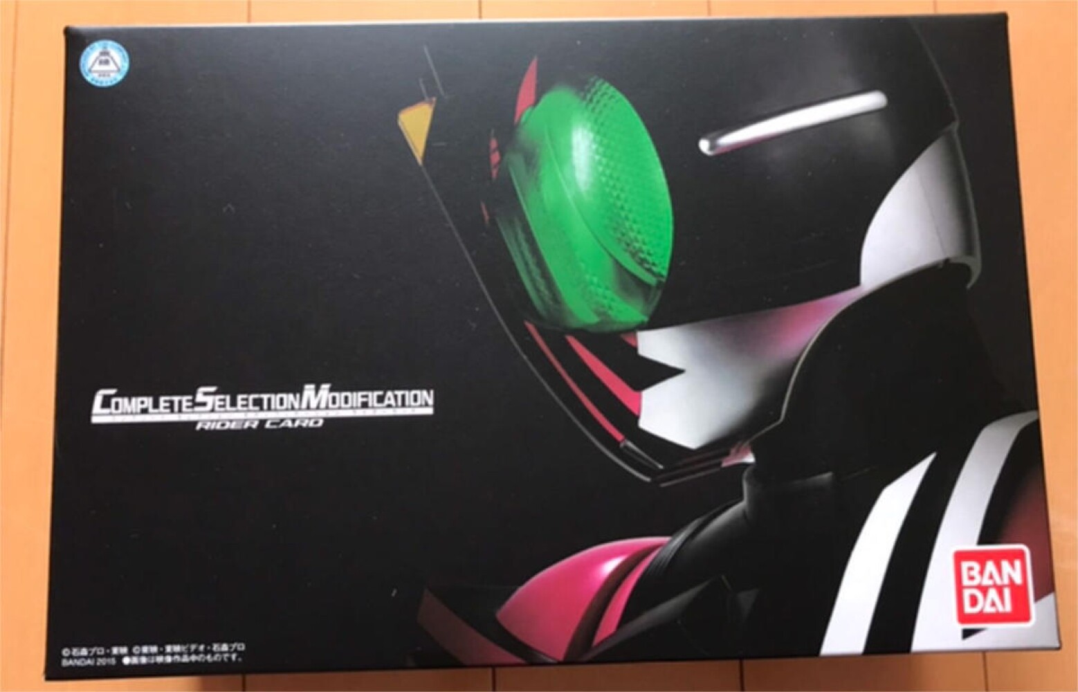 Kamen Rider Decade Card Template