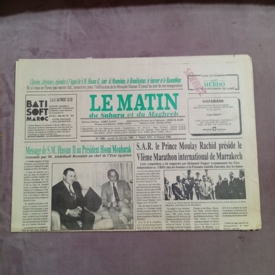 Vintage Arabic Newspaper 13 January 1992 Moroccan Sahara Conflict in ...