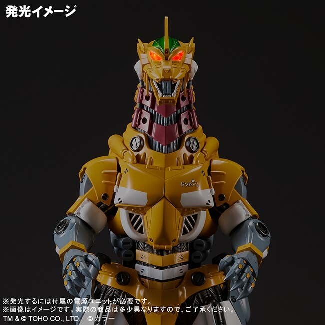 Toho Dai Kaiju Series Mechagodzilla Kiryu Type 3 2002 Eva Unit 0 Color ...