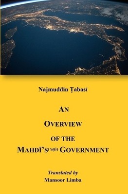 Najmuddin Tabasi An Overview of the Mahdi's Government (Tascabile) | eBay