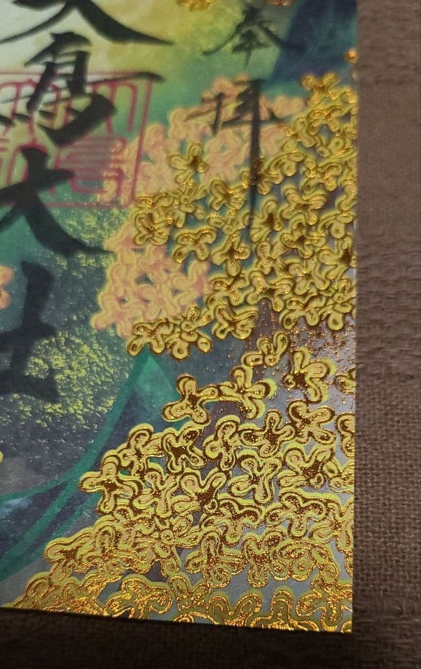 [Goshuin] Otori Taisha Goshuin, Four Seasons of Otori, November 2020 ...