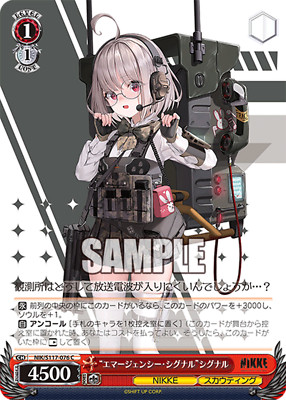 Weiss Schwarz NIK/S117-076 Emergency Signal Signal C NIKKE | eBay